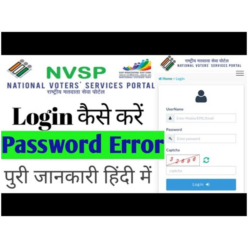 What Is Reference Id In Nvsp - Free Math Worksheet Printable